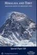 E-Books | Himalayanvoices